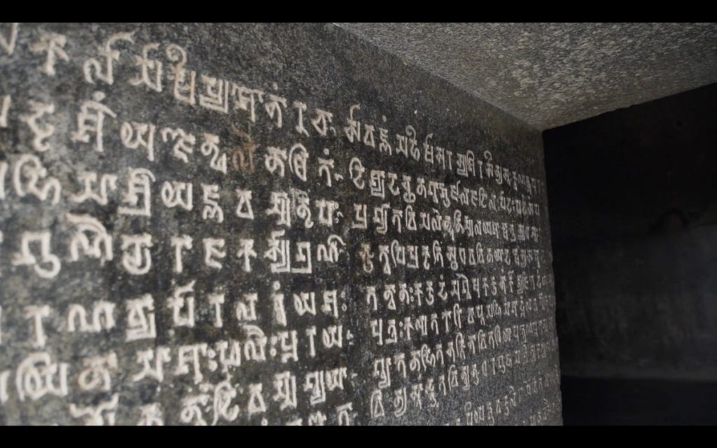 Inscription Grossiere Ashoka Grotte Barabar Martouf Le Synthéticien